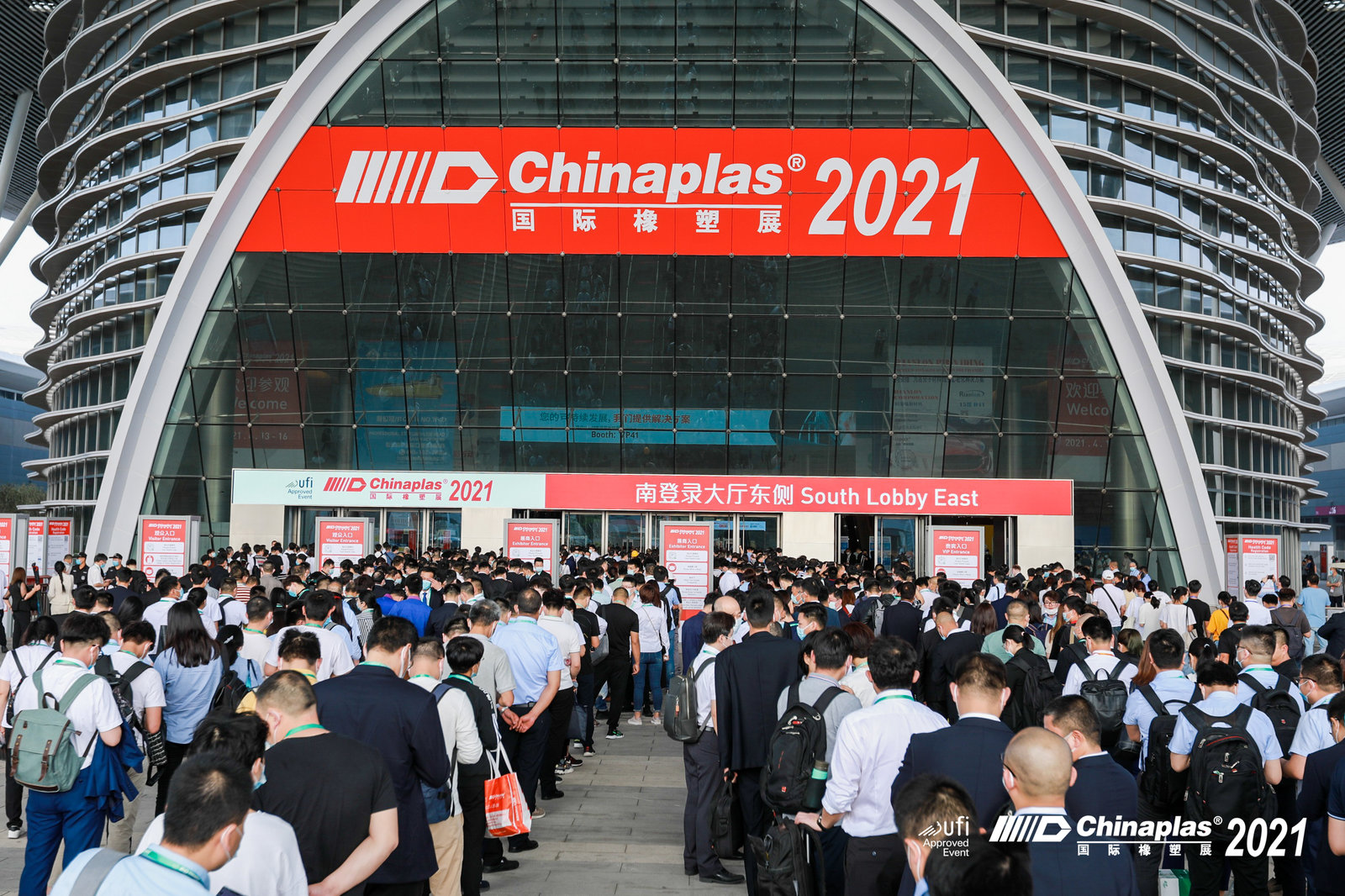 Chinaplas 2021, Official Live Streaming - Plastmagazine.it
